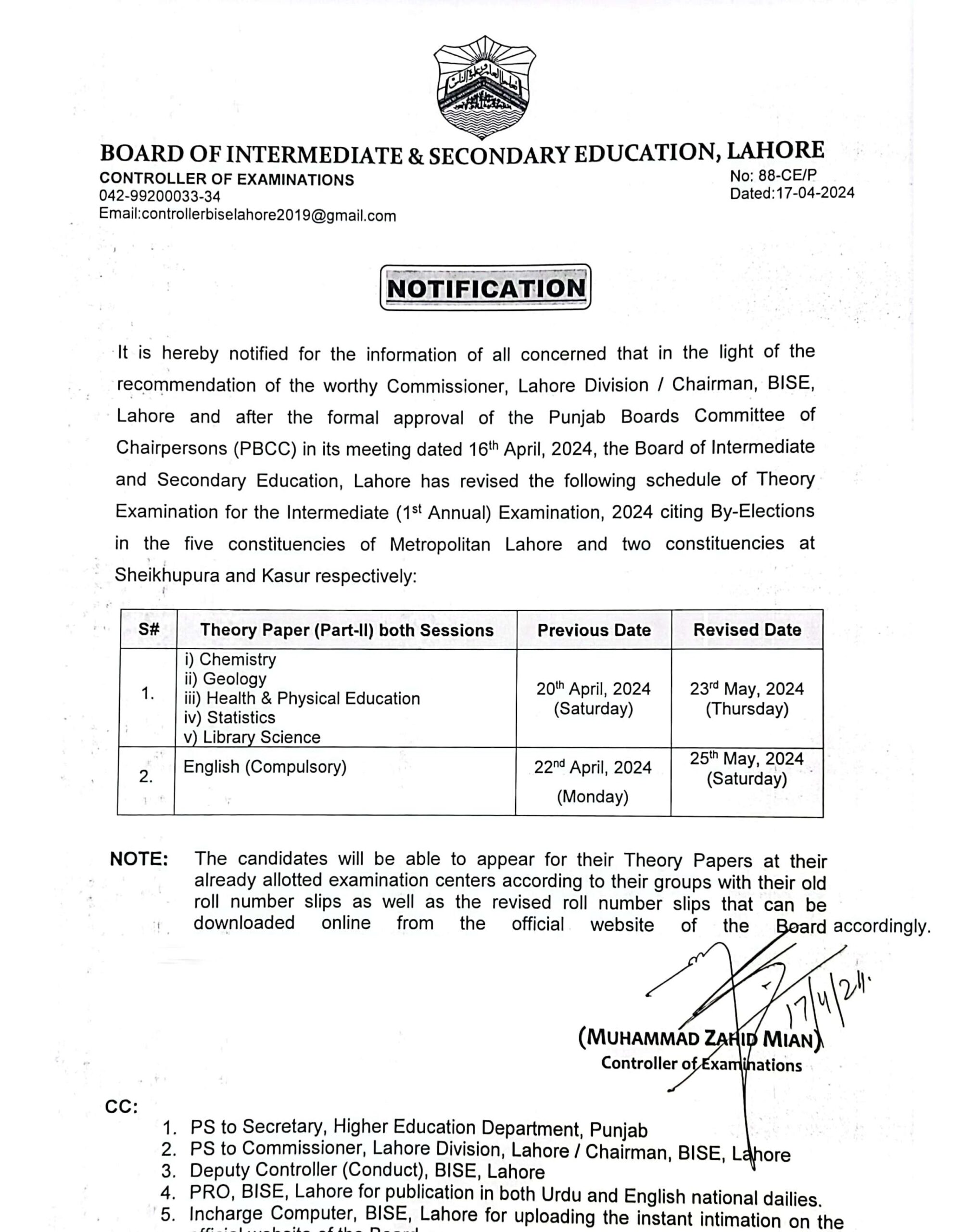 12th class roll number slip 2024 Lahore Board