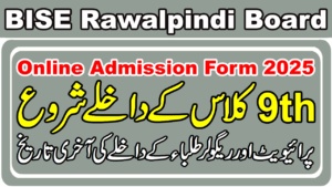 9th Class Online Admission Forms 2025 BISE Rawalpindi Board