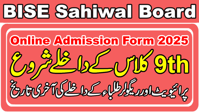 Model Paper of English Class 9th Federal Board 2025 PDF Download