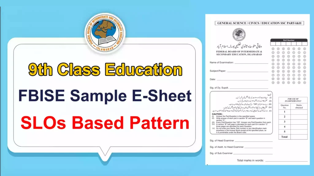 FBISE Sample E-Sheet for Education 9th Class PDF Download