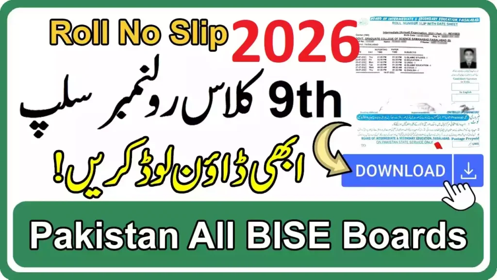 9th Class Roll Number Slip 2026 - All BISE Boards